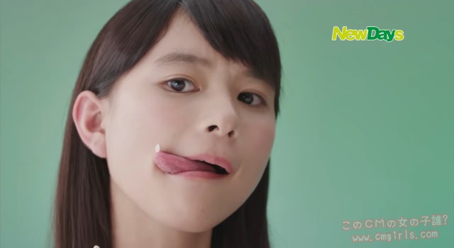 芳根京子 NewDays ニューデイズのCMに出演する女の子 | このCMの女の子誰？